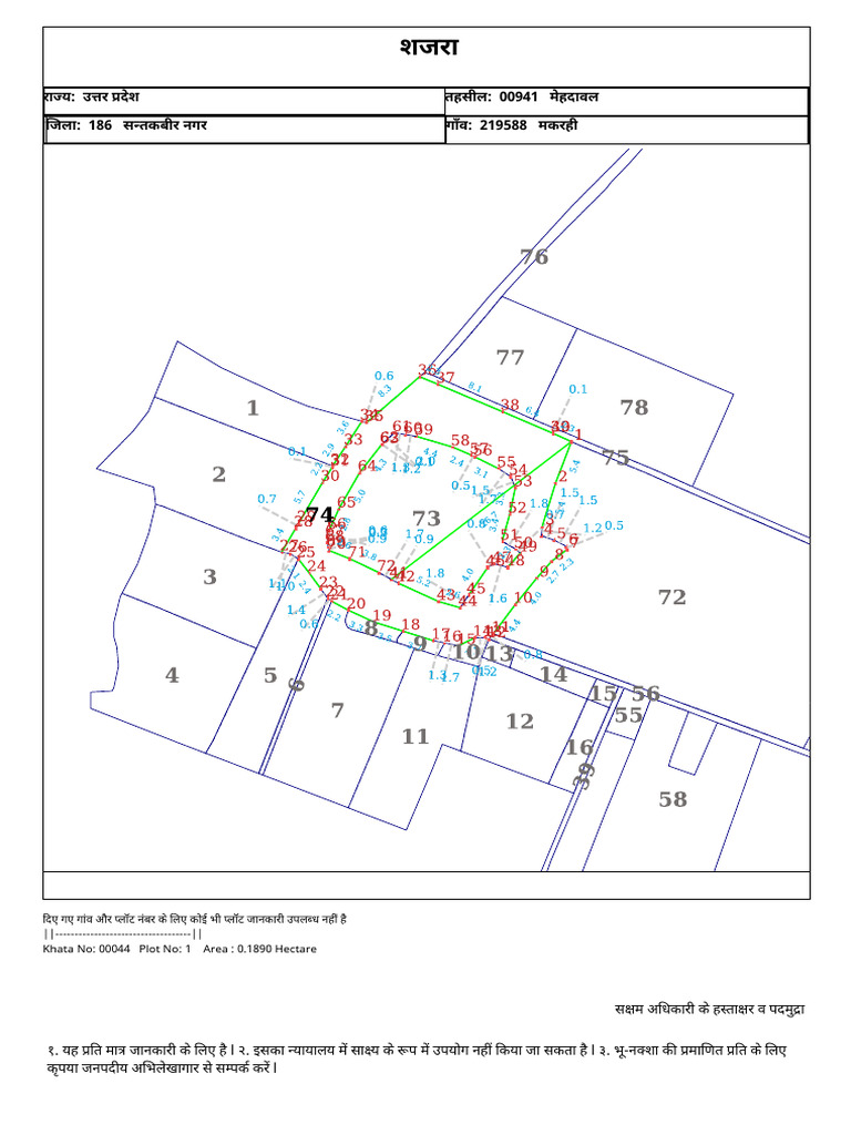 Plot No 73 | PDF