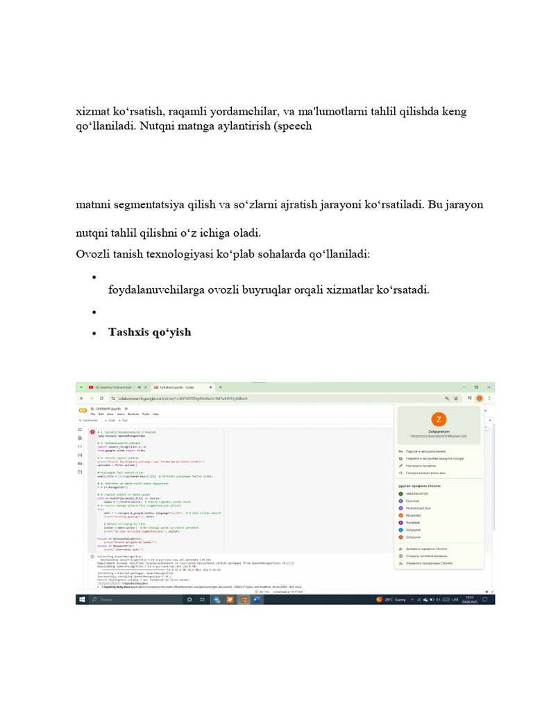 2-Detlayn 5-7 Nutq tanish | PDF