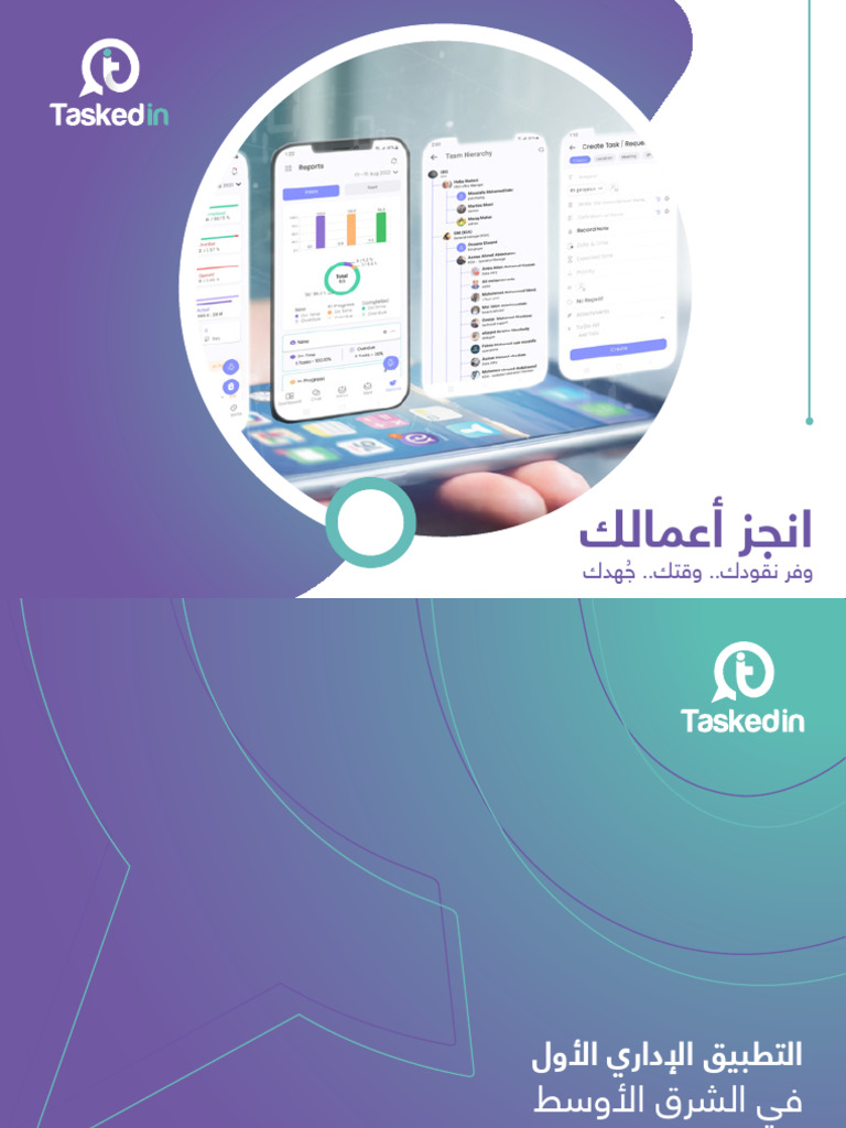 Taskedin Company Profile Inside 2 | PDF