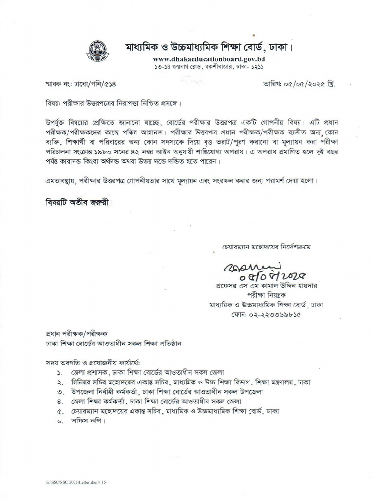 Board Letter-20250505170441 | PDF