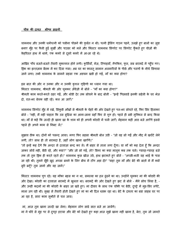 H Chief Bhishm | PDF