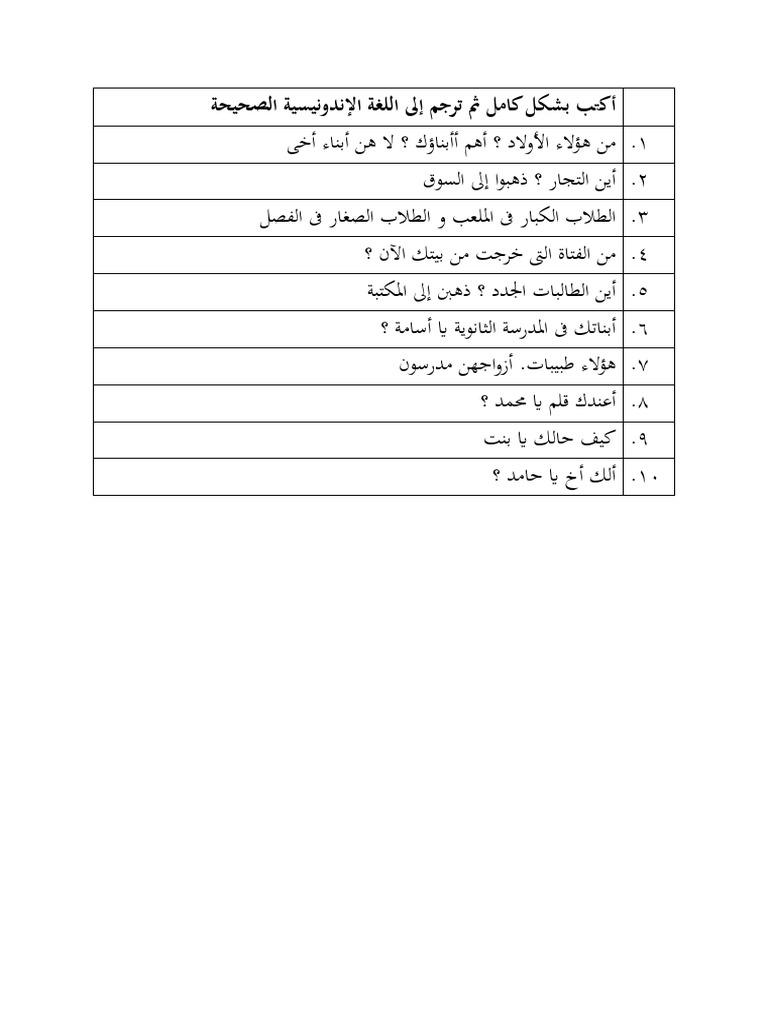 UTS B Arab 2 2025 | PDF