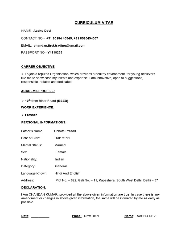 Ashu Devi Resume | PDF