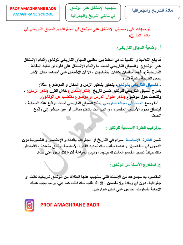 668914541-1-bac | PDF