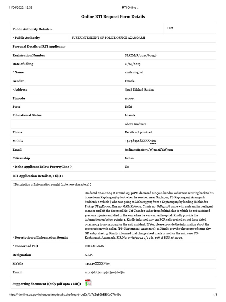 RTI Online - Request Form Details | PDF