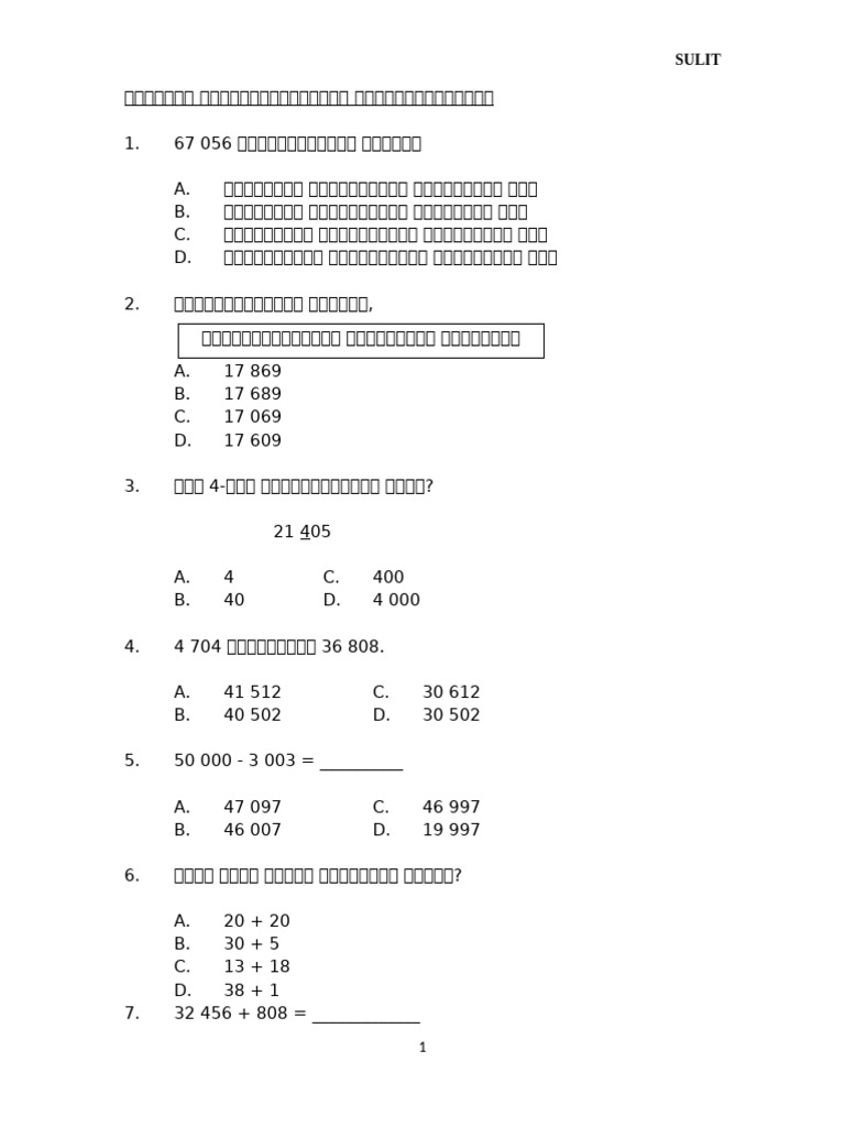 Math Year 4 Exam | PDF