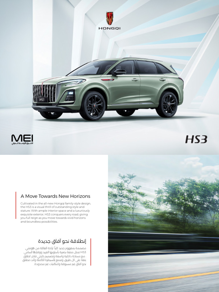 HS3 Catalog MEI | PDF