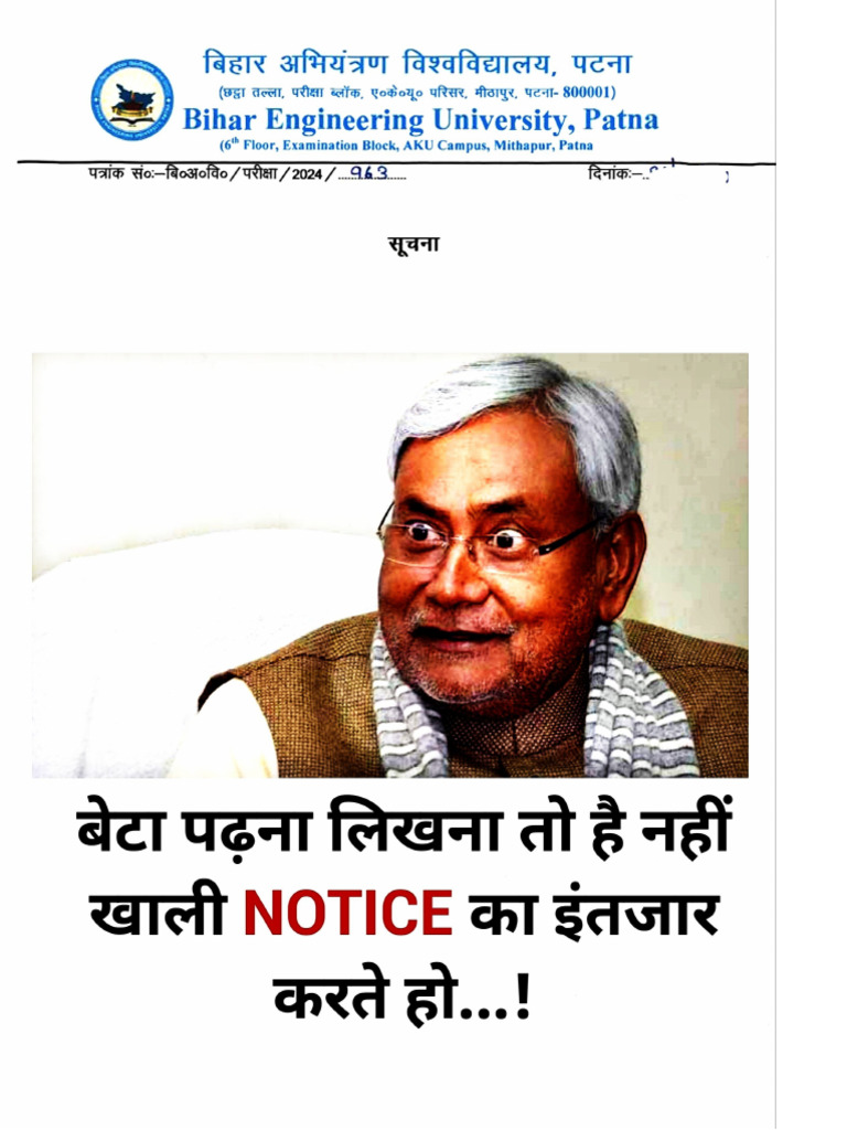 Examination Notice | PDF