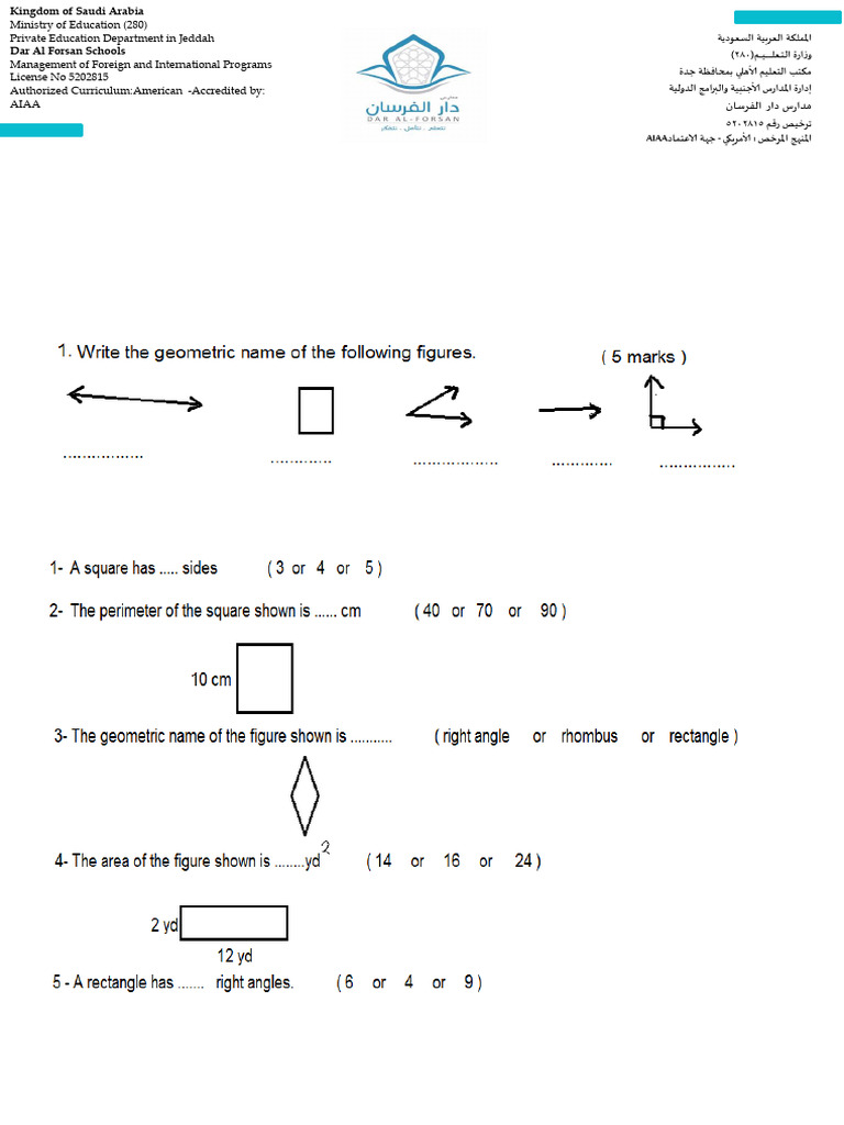 Math 4 | PDF