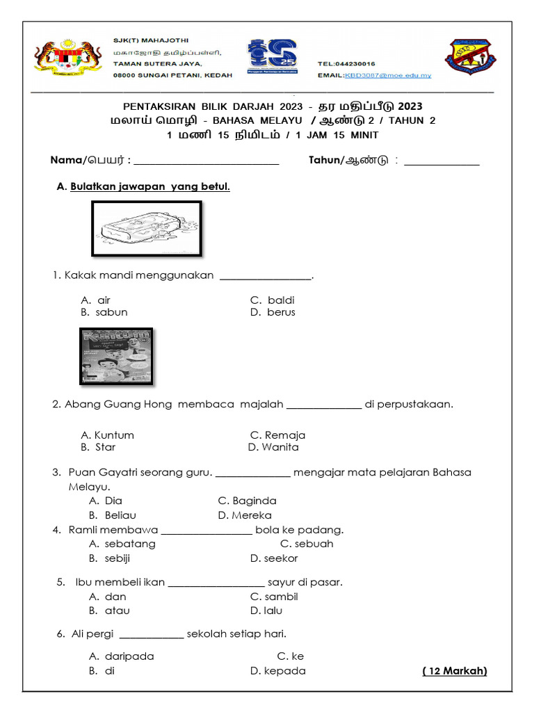 BM thn 2 ppt 24 | PDF