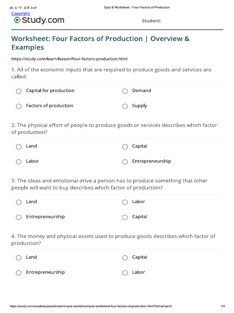 Factors of Production Quiz | PDF