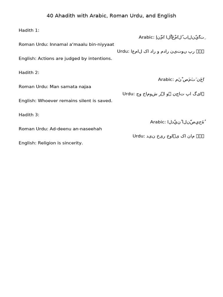 40 Hadith Arabic Roman Urdu English | PDF