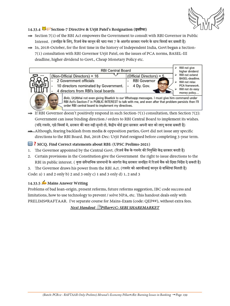 Compile Pillar 1 to 6 PCB 12 , Prelims Economy by Mrunal Sir | PDF ...