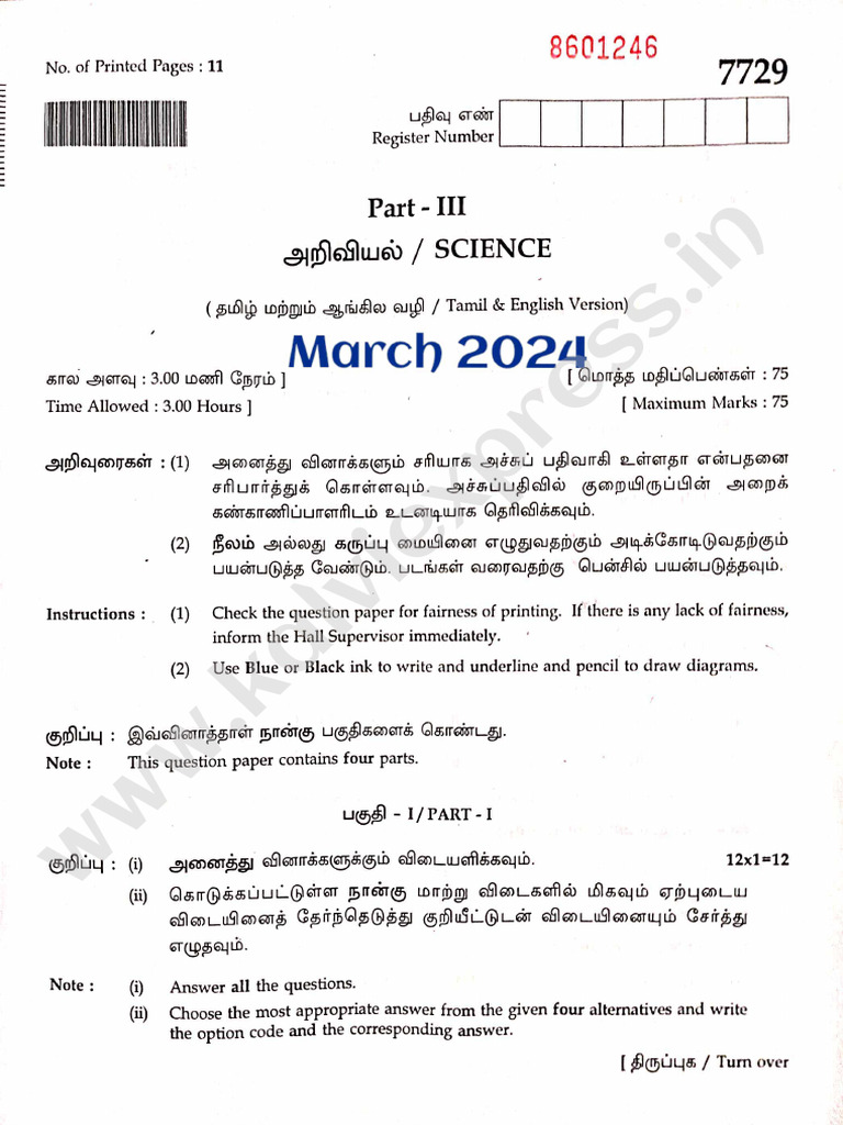 10Th Science Public Exam Original Question Paper 2024 | PDF