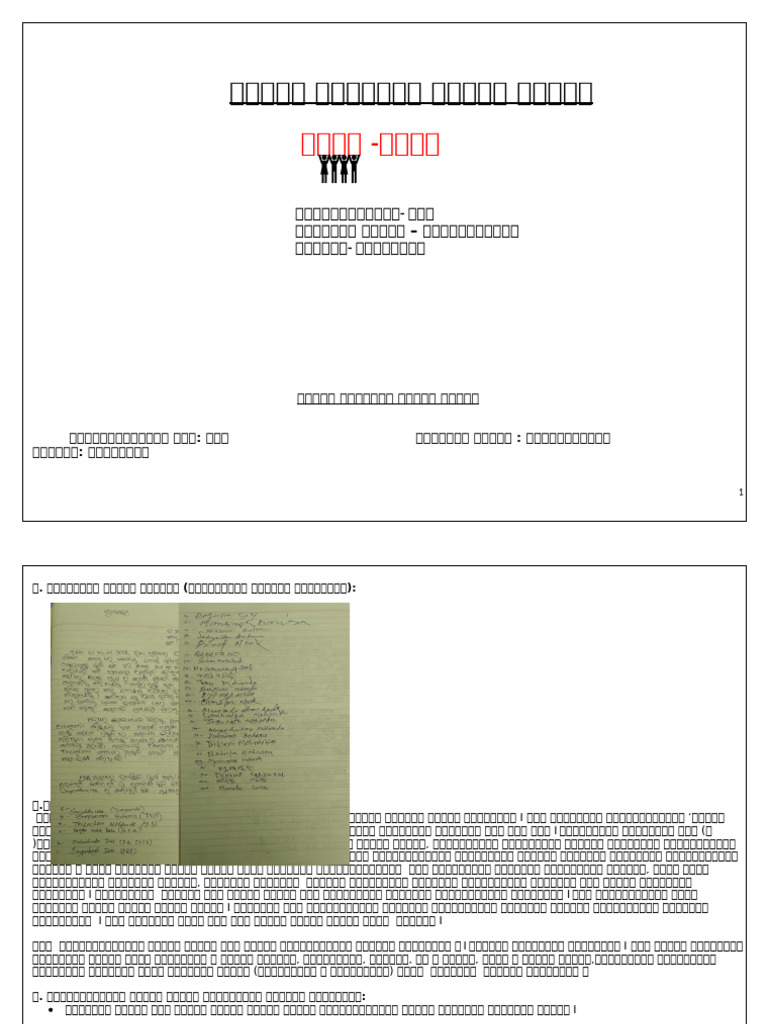 Draft GPDP FY (25-26) Jarak Panchayat | PDF