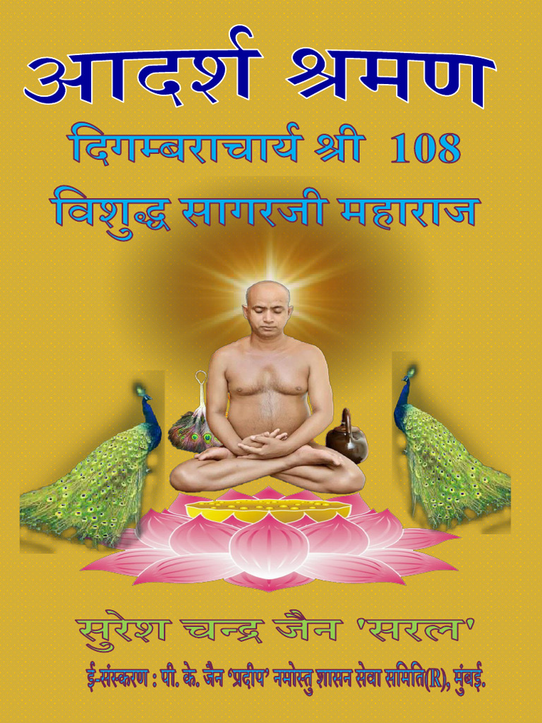 Golden Adarsh Shraman | PDF