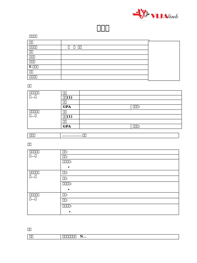 Willtec - VJ Form | PDF