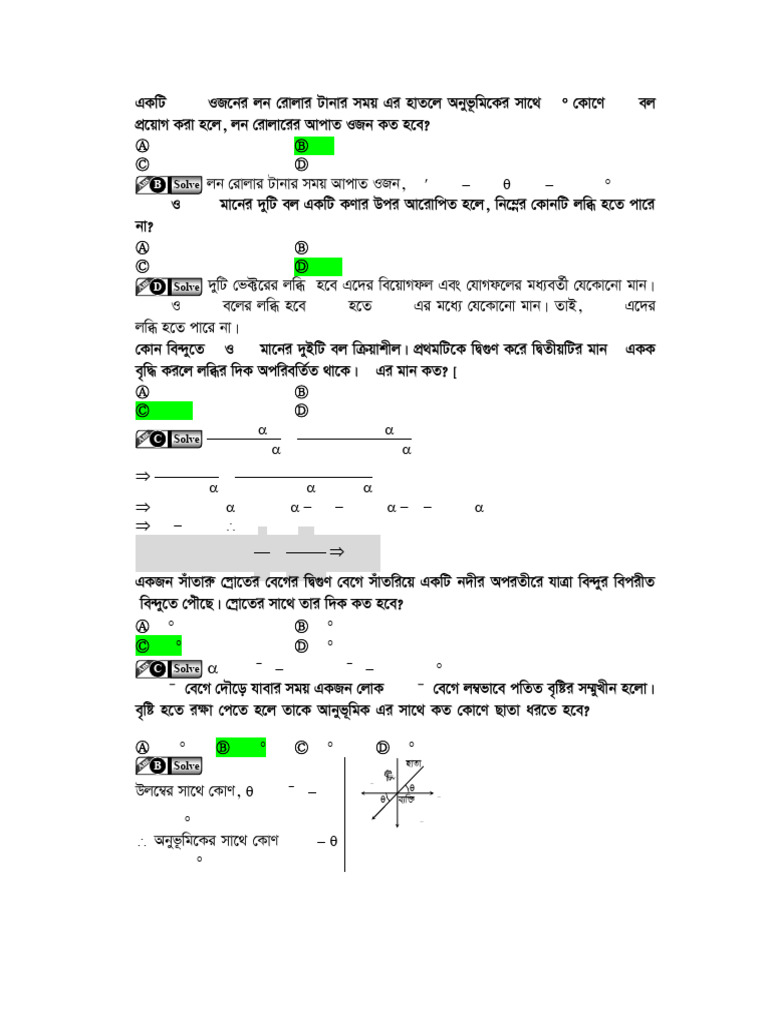 GST Physics MT SN Special | PDF