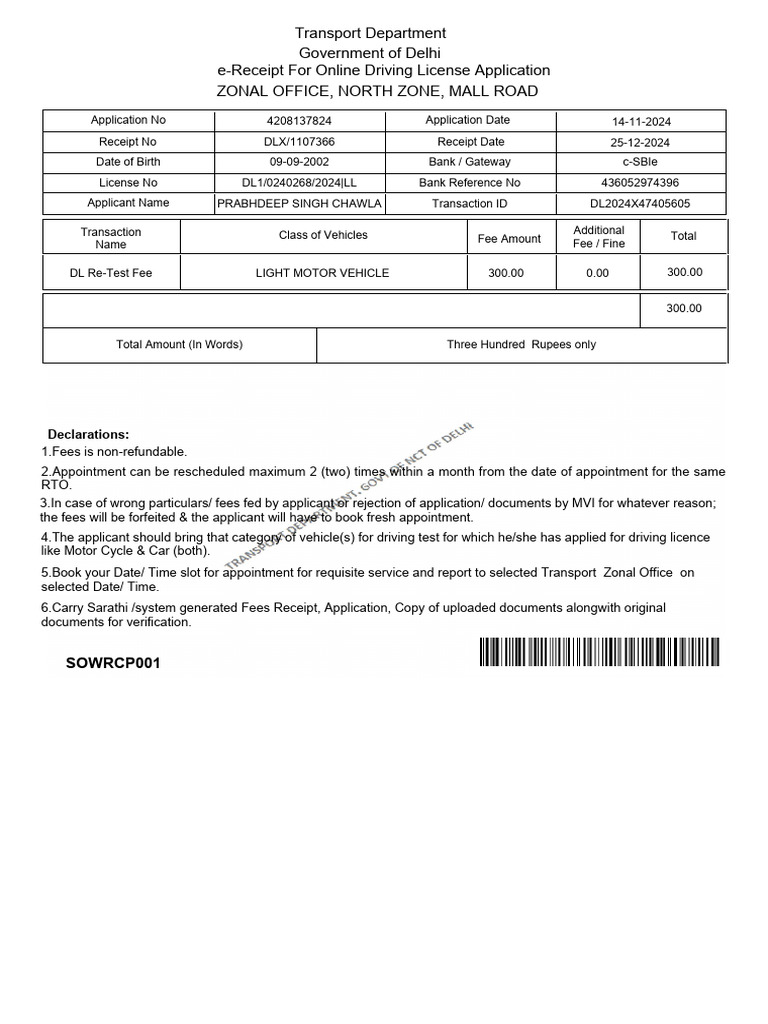 Driving License Application e-Receipt | PDF