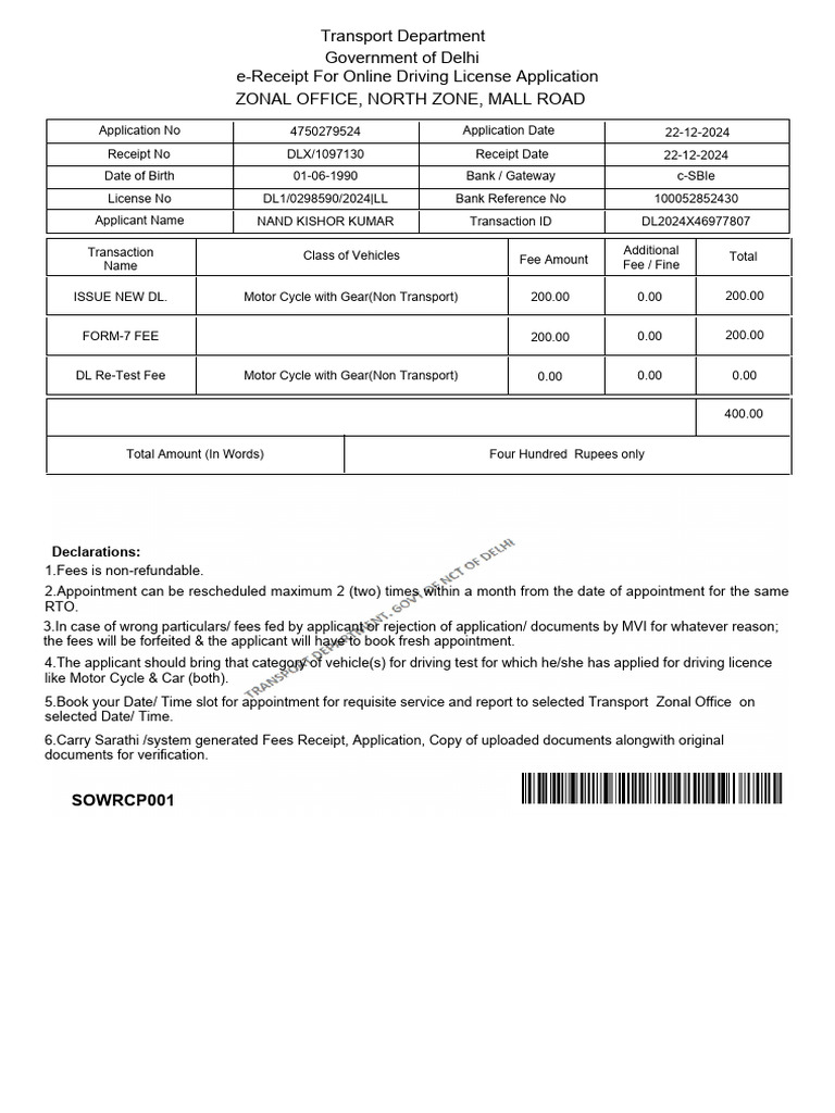 KISHOR KUMAR DL Test Receipt | PDF | Driver's License | Motor Vehicle