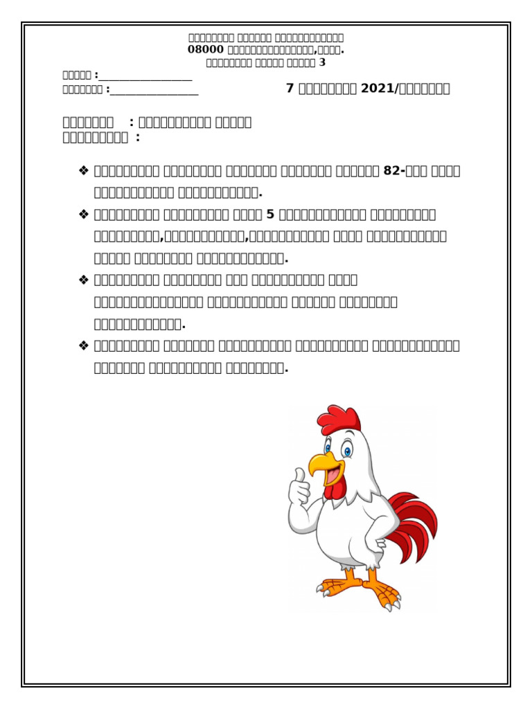 LATIHAN 1 (07.10) P.SENI TAHUN 3 | PDF