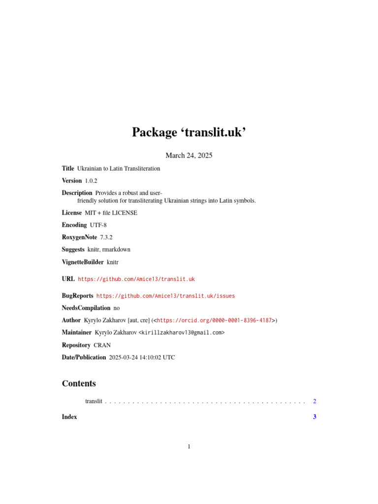 Translit Uk | PDF