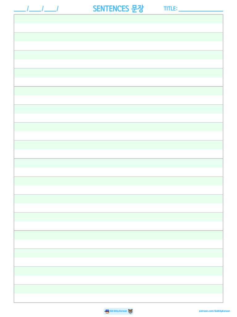 Sentence Practice (Compact) | PDF