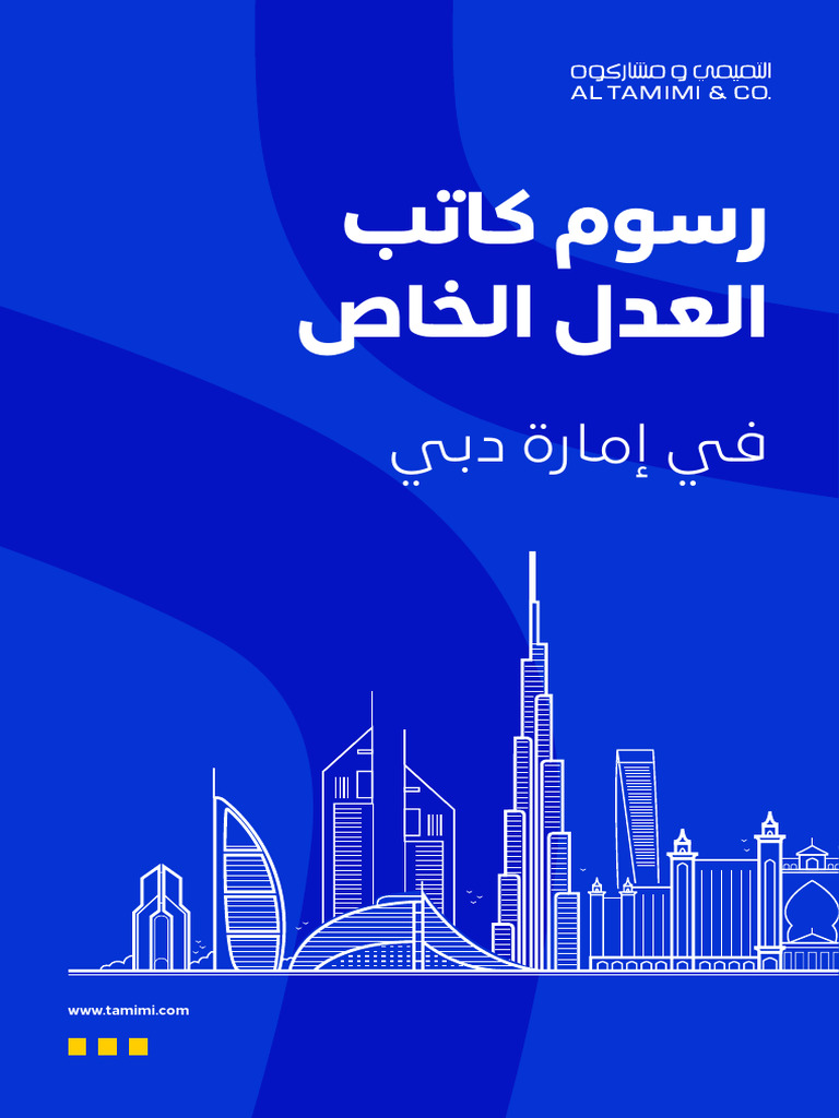 Dubai Private Notary Fees Arabic 2020 | PDF