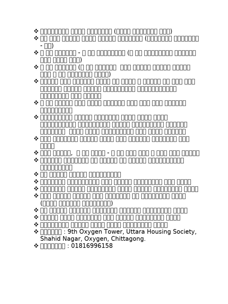 Flat Location & Details | PDF