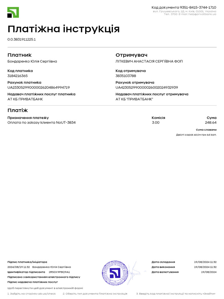 Privat24 - NoUT-3834 | PDF