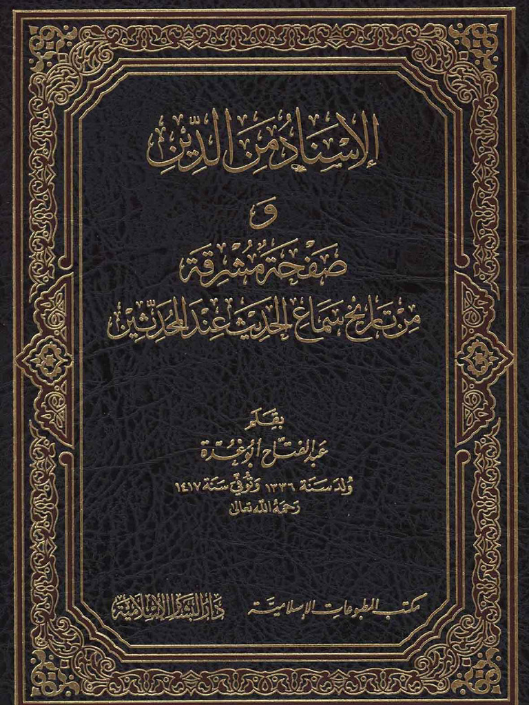 isnad | PDF