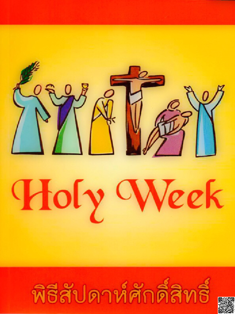 Holy Week | PDF