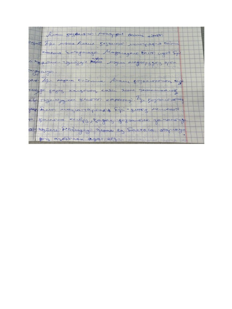 Dangerously Yours | PDF