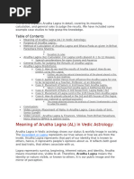 Upapada Lagna: Key to Marriage Insights | PDF | Planets In Astrology ...