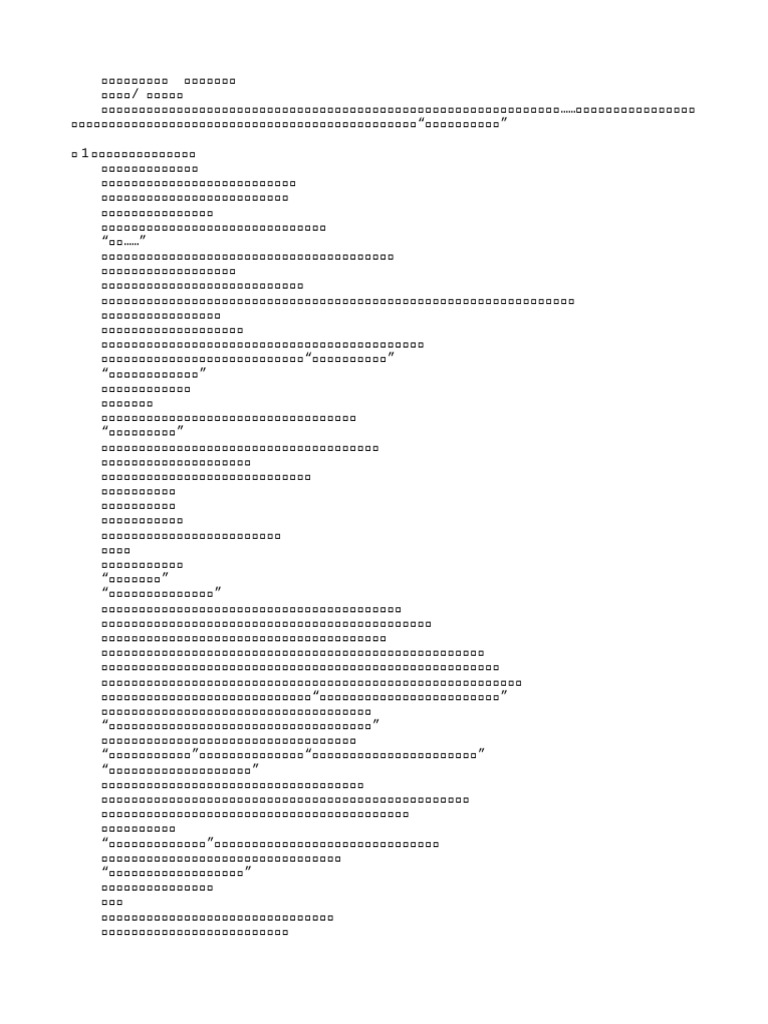 soushu2025.com@ ӣ ˡ 1-272 ߣ Ҷ [ ] | PDF