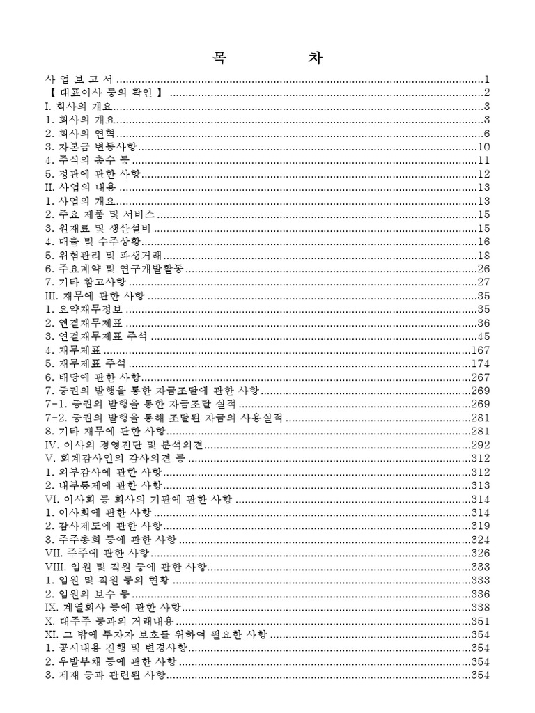 2022 | PDF