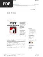 Installation and Use of SIMULIA CST Studio Suite Learning Edition | PDF ...