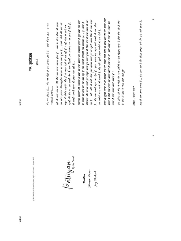 Patriyan Finaldraft | PDF