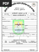SSC Cover Page | PDF