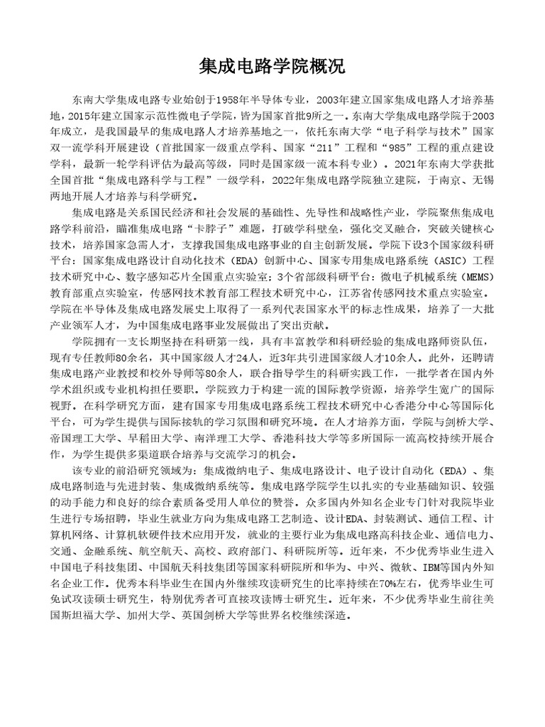 1bc6495f-f31d-40a5-8a68-194c5f3868ff | PDF