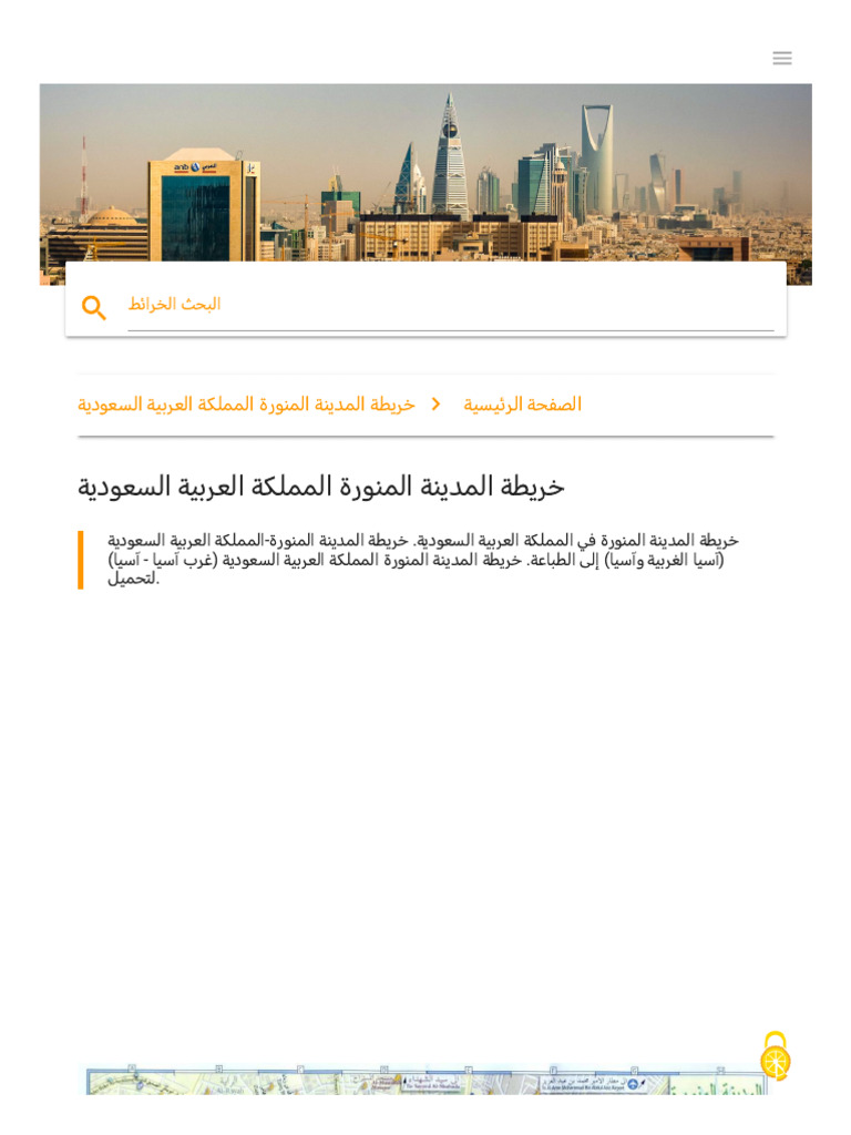 Map of Madina | PDF