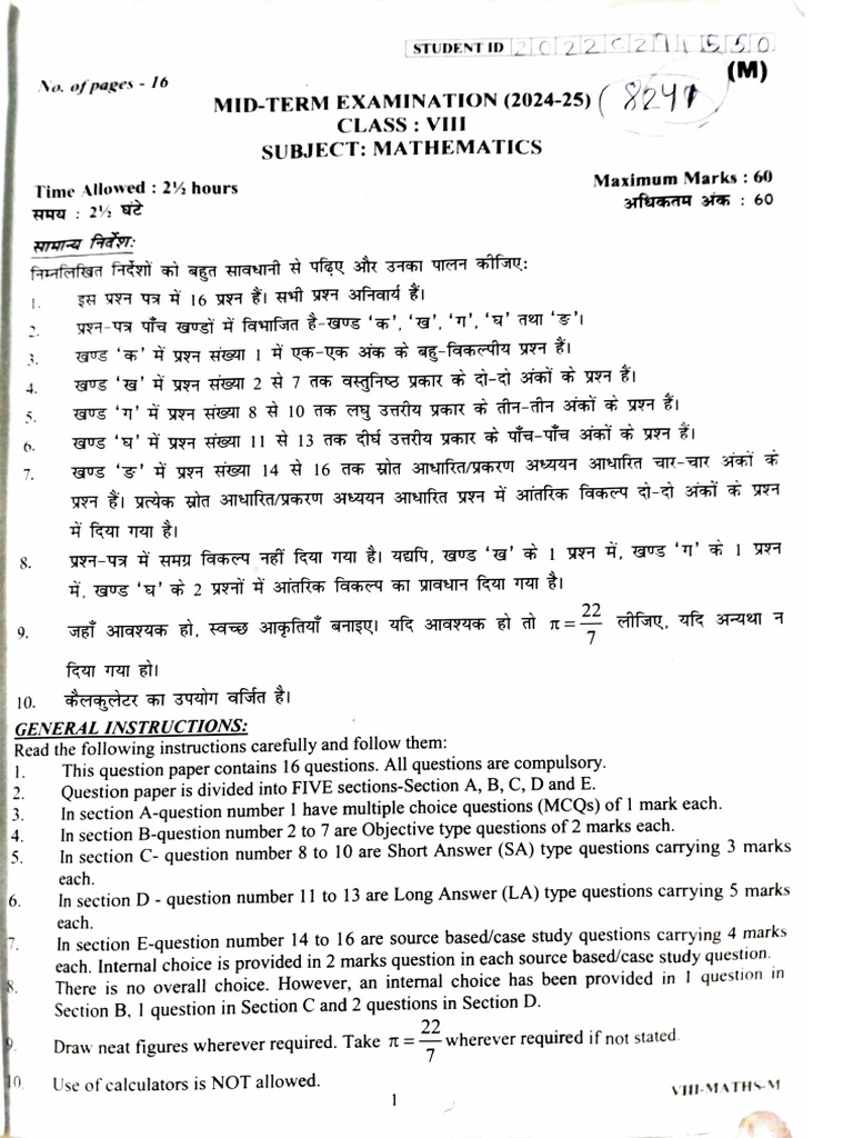 Class 8th Maths Mid-Term Exam Question Paper | PDF | Area | Elementary ...