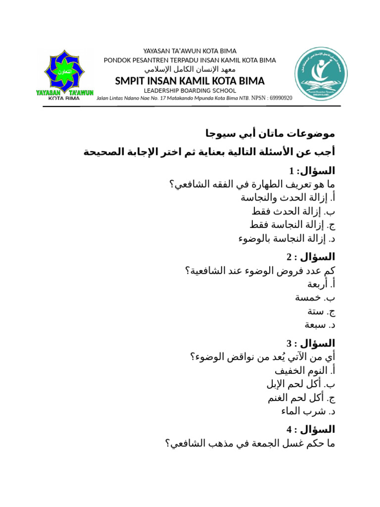 Soal Matan Aby Syuja US | PDF