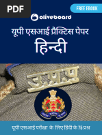 Workbook Answers of Sandeh - Sahitya Sagar: Thanks From Shouttolearn ...