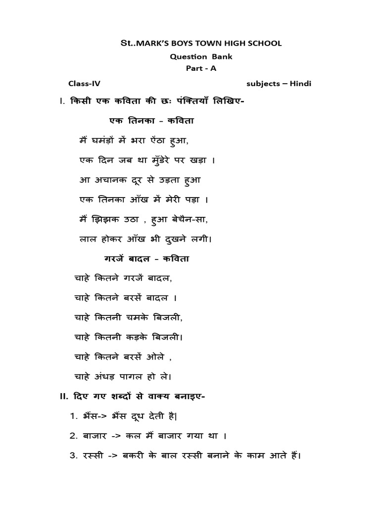 Class 4 QUESTION BANK S.A.II | PDF