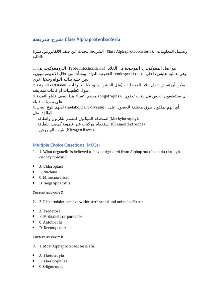 Alphaproteobacteria Explanation and MCQs | PDF