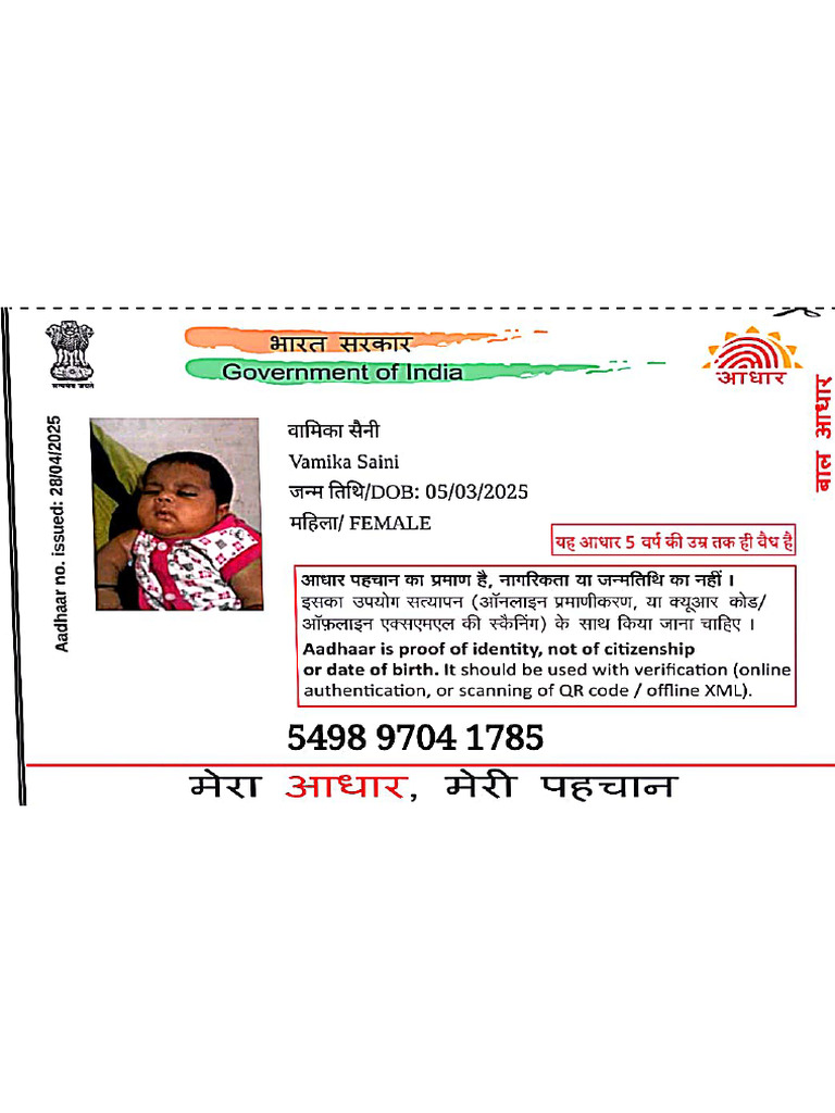 Vamika Aadhar | PDF