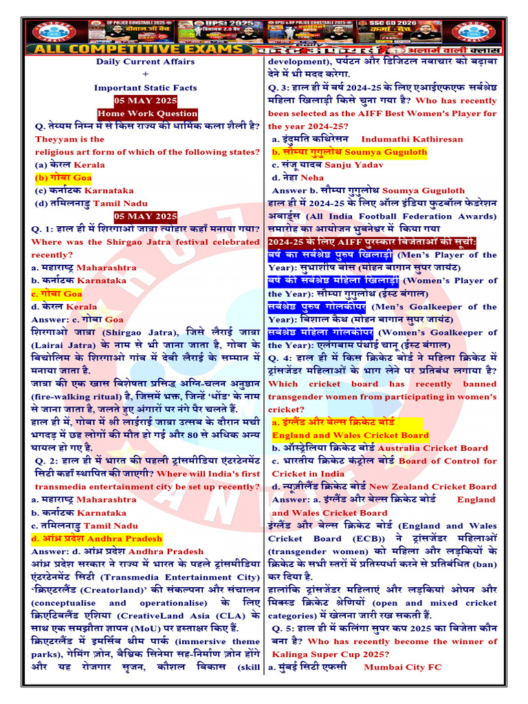 05 MAY 2025 Current Affairs Aadarsh Sir-2 | PDF