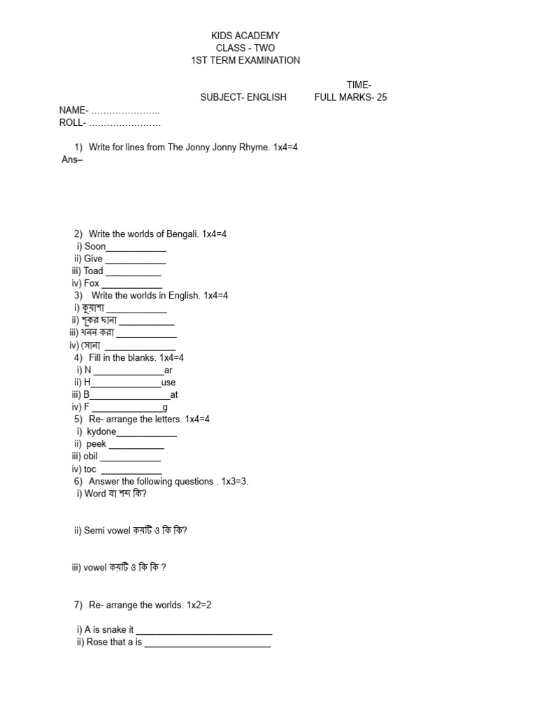 Modified Class 2 Exam Questions | PDF
