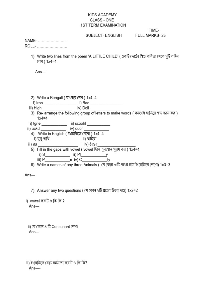 Modified Class 1 Exam Questions | PDF